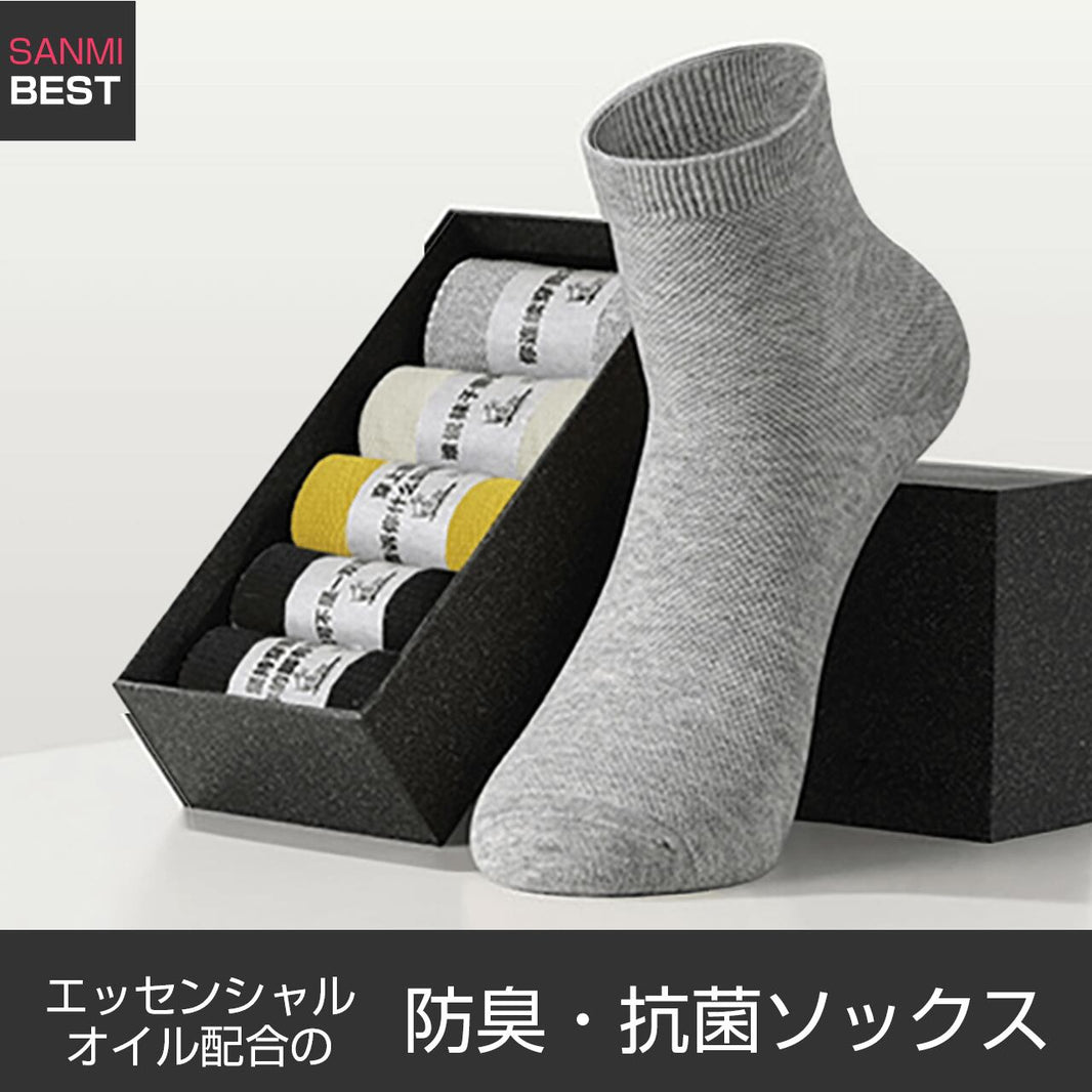 サンミベスト公式ストア